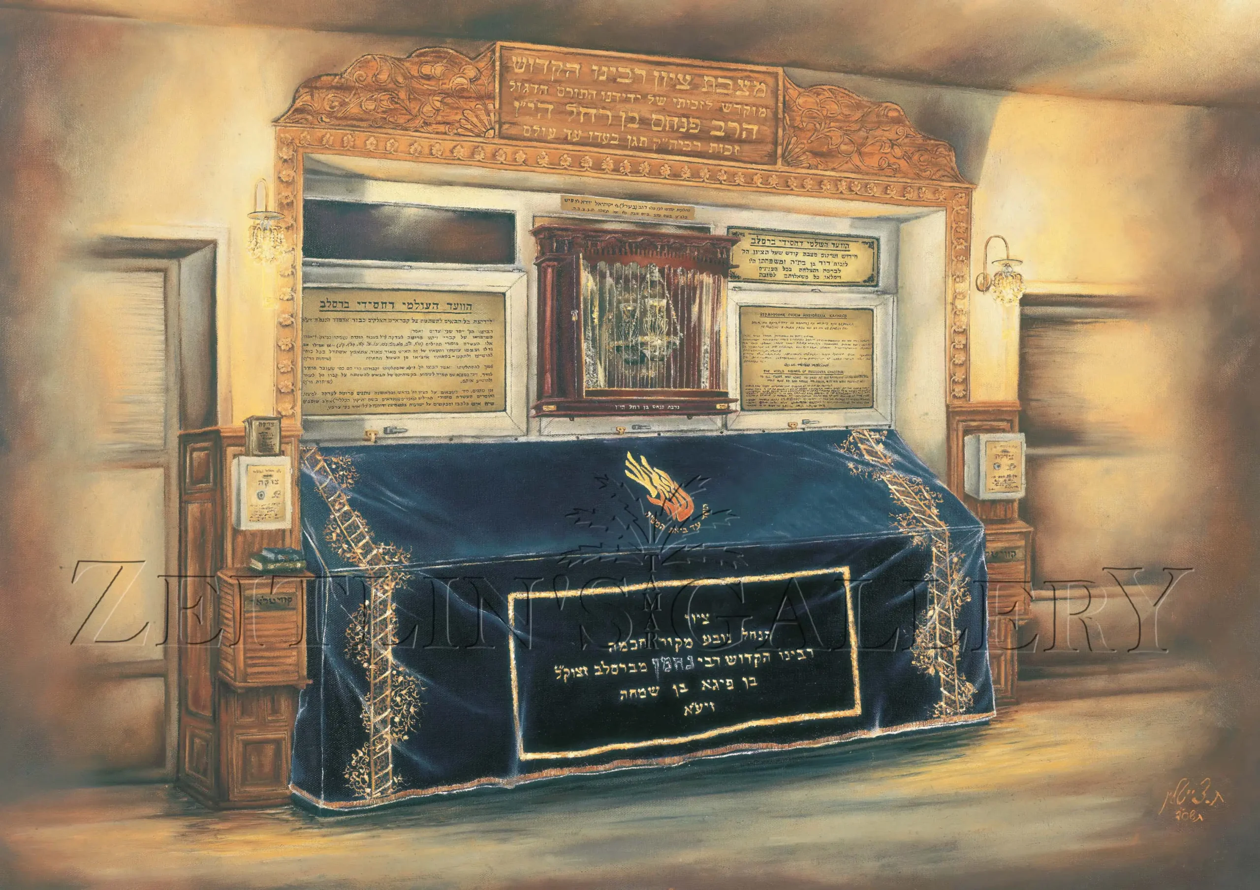 Rosh HaShanah Uman -2025 | Shuva Israel | Rabbi Pinto Research Institute