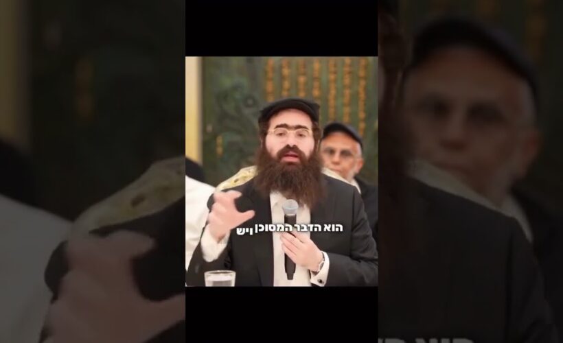 Weekly - Parashah | Shuva Israel | Rabbi Pinto Research Institute